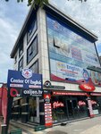 Center Of English (Düzce, Düzce Merkez, İstanbul Cad., 128C), eğitim merkezleri  Düzce'den