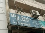 Bin Yasin Traders (Gorden College Road No:B379, Naya Mohalla), i̇nşaat firmaları  Rawalpindi'den