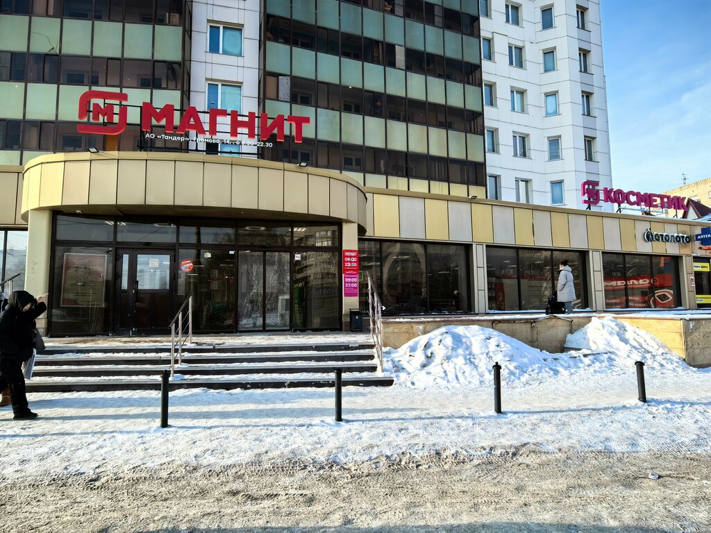 Tütün, sigara mağazaları Дон Сигарон, Novosibirsk, foto
