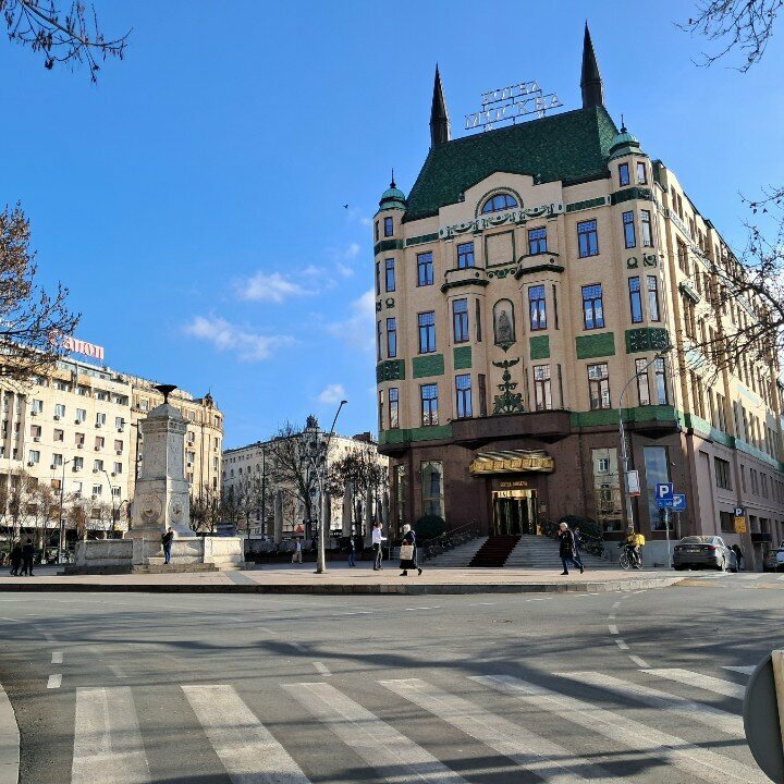 Kozmetik ve parfümeri mağazaları Parfimerija Altea, Belgrad, foto