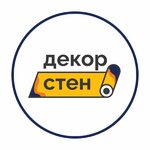 Dekor Sten (ulitsa Kapitana Dorofeyeva No:5), duvar kağıdı mağazaları  Kirov'dan