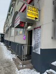 Lash&nail studio (Tashkentskaya Street No:196А), kaş ve kirpik salonu  Samara'dan