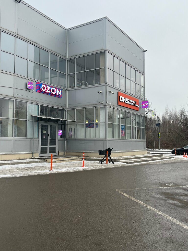 Teslimat noktası Ozon, Dolgoprudny, foto