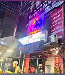 Mishri (No:144, Model Town), pasta, şekerleme ve tatlı  Lahor'dan