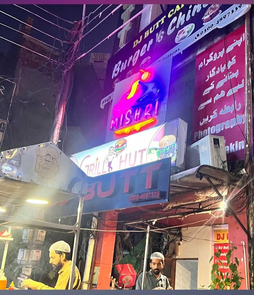 Pasta, şekerleme ve tatlı Mishri, Lahor, foto