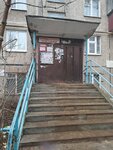 Возрождение (Oktyabrskaya Street No:73), sivil toplum kuruluşları  Lipetsk'ten