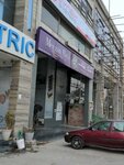 Meezan Bank ATM (2 Street No:C32, DHA Phase 3, Sector XX), atm'ler  Lahor'dan
