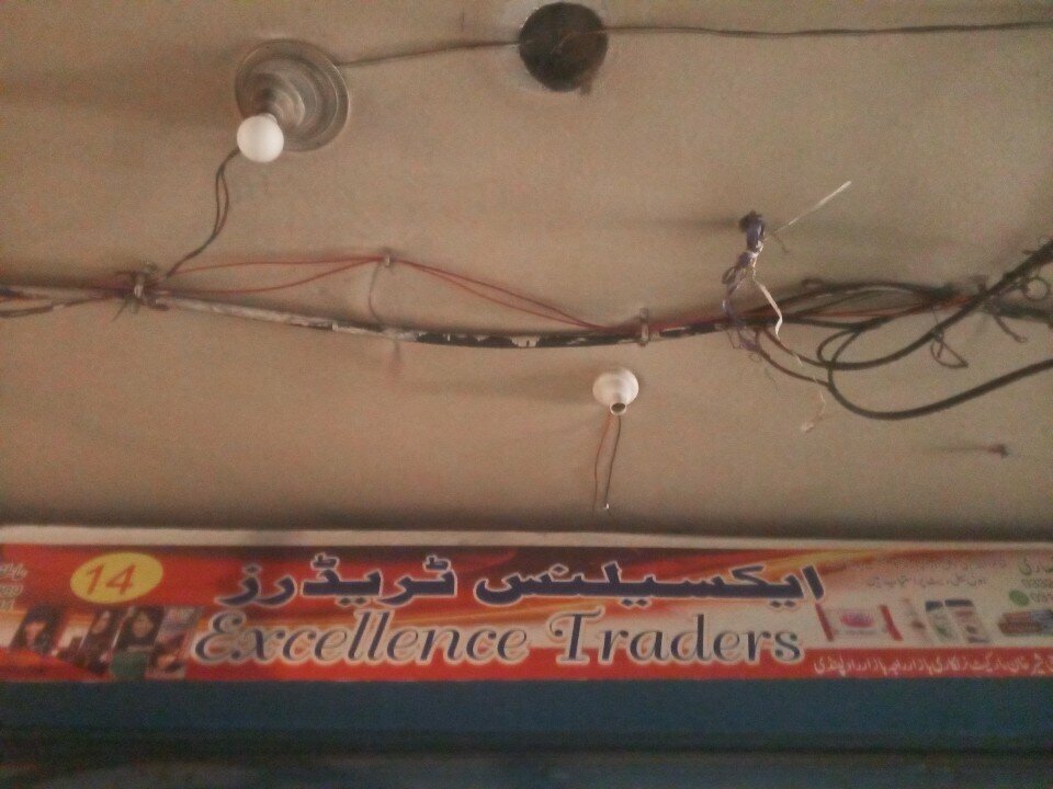 Mini-market Excellence Trader Wholesale, Rawalpindi, foto