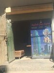 Madina real estate (100th Feet Road No:100, Azam Basti), emlak ofisi  Karaçi'den