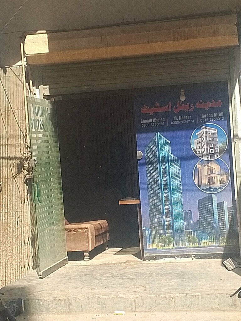 Emlak ofisi Madina real estate, Karaçi, foto