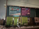 Фулфилмент для Маркетплейсов (Emgekchil-4 Street No:11), müşteri memnuniyeti  Bişkek'ten