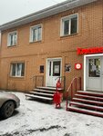 Mari Make beauty (ulitsa Volodarskogo No:20А), güzellik salonu  Şadrinsk'ten