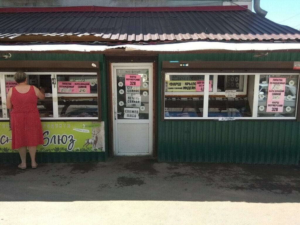 Teslimat noktası Вплюсе 64, Saratov, foto