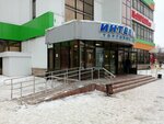 Zefirka (Moskovskiy prospekt No:51), giyim mağazası  Cherepovets'ten