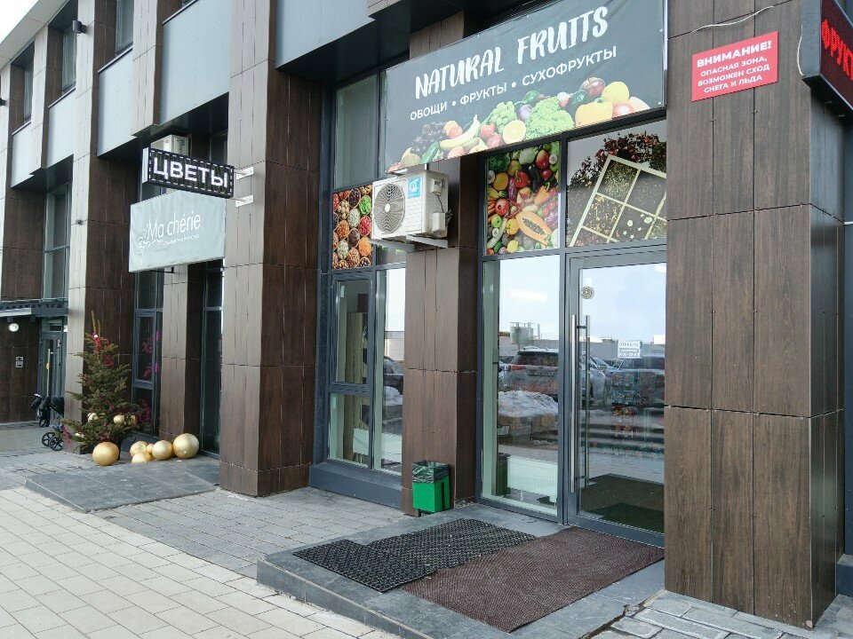 Manavlar Natural Fruits, Ufa, foto