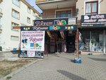 Rüyam Kids (Karapürçek Mah., 309. Cad., No:47, Altındağ, Ankara), çocuk giyim mağazaları  Ankara'dan