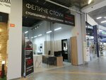 Феличе стоун (Mendeleyeva Street No:158), boya ve cila malzemeleri üretim ve satış yerleri  Ufa'dan