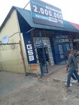 Gal Sport Betting (Lusaka, Commonwealthy Road), şans oyunu bayileri  Lusaka'dan