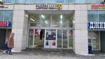 Eva (Kuybysheva Street No:37), kürk ve deri giyim mağazaları  Perm'den