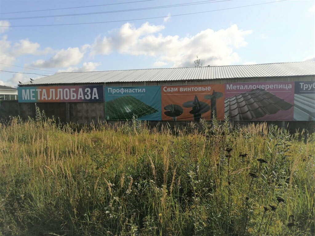 Çitler, parmaklıklar Tavros, Velikiy Novgorod, foto