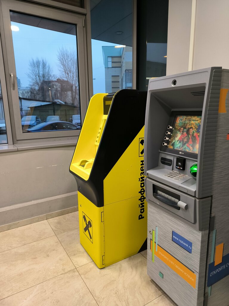 ATM'ler Raiffeisenbank, Moskova, foto