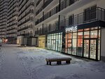 Saunelis (Generala Glazunova Street No:11), kozmetik ve parfümeri mağazaları  Penza'dan