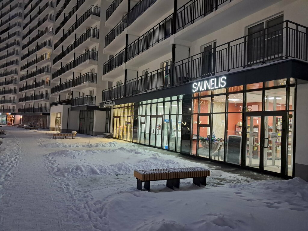 Kozmetik ve parfümeri mağazaları Saunelis, Penza, foto