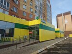 Pharmacy (Samal Street No:84), eczaneler  Oral'dan (Uralsk'tan)