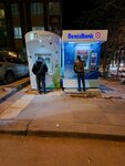 Garanti BBVA ATM (Ankara, Altındağ, Karapürçek Mah., Şehit Savaş Batu Cad.), atm'ler  Ankara'dan