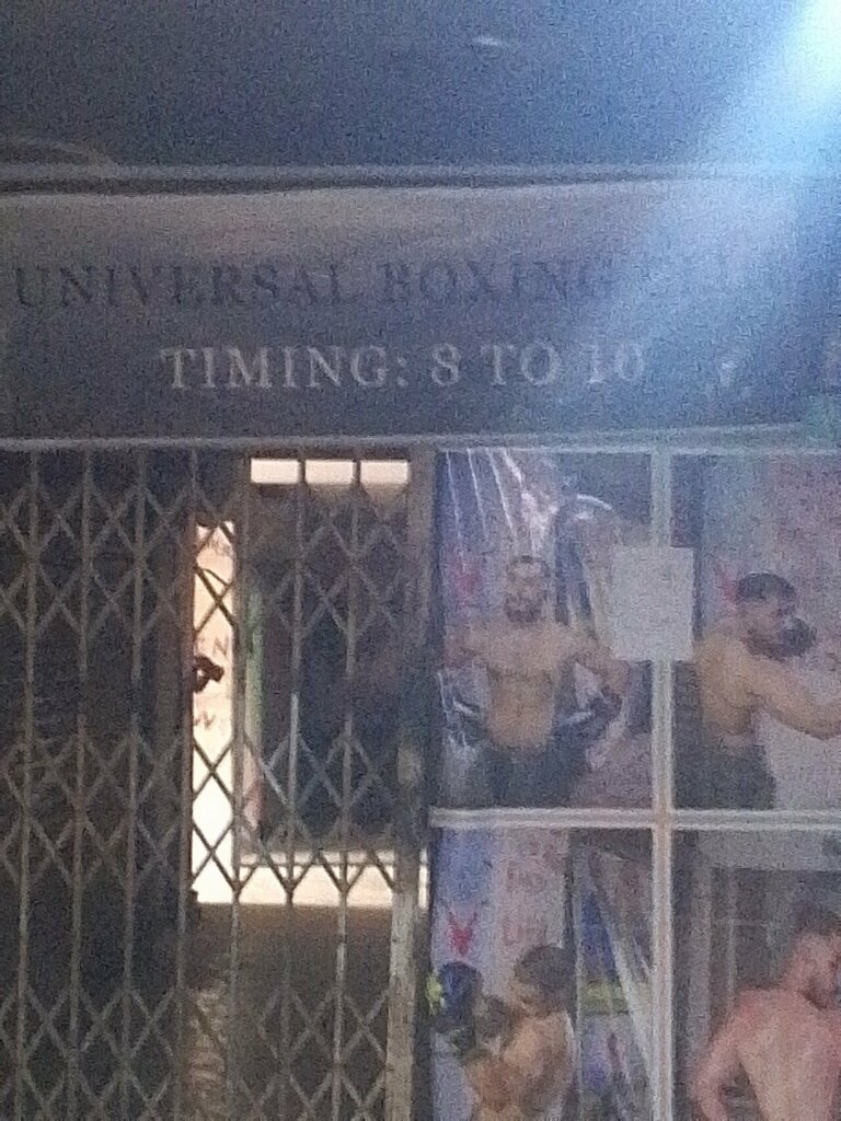 Spor kulüpleri Universal Boxing Club, Karaçi, foto