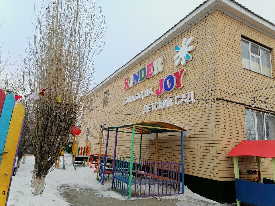 Anaokulları Kinder Joy kindergarten, Aktöbe, foto