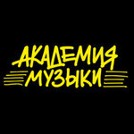 Akademiya Muziki (Topolinaya Street No:1А), müzik okulları ve konservatuarlar  Tolyatti'den (Togliatti'den)