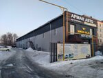Kas Service (Jetısu oblysy, Taldykorgan, Arman zaýyty oramy), otomobil servisi  Taldıkorgan'dan