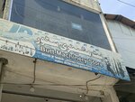 Butt machinery store (No:A315, Ibrahim Nagar), hafif sanayi ekipmanları firmaları  Rawalpindi'den