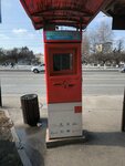 Телеком Плюс (Republic of Severnaya Ossetia-Alania, Vladikavkaz, Kosta Avenue), ödeme terminali  Vladikavkaz'dan