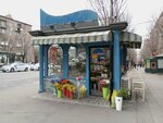 Tiffani (Komitas Avenue No:11/1), çiçekçiler  Erivan'dan