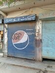 Net 4 U (Dispensary Road No:A114, Gharibabad), i̇nternet kafeler  Rawalpindi'den