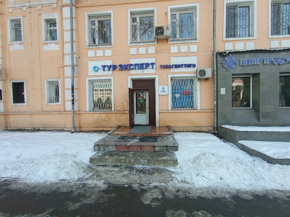 Seyahat acenteleri Tourexpert, Bişkek, foto