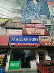 Atif toy city (No:412, Johar Town, E Block), çocuk oyunları ve oyuncakları  Lahor'dan