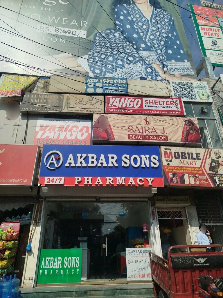 Çocuk oyunları ve oyuncakları Atif toy city, Lahor, foto