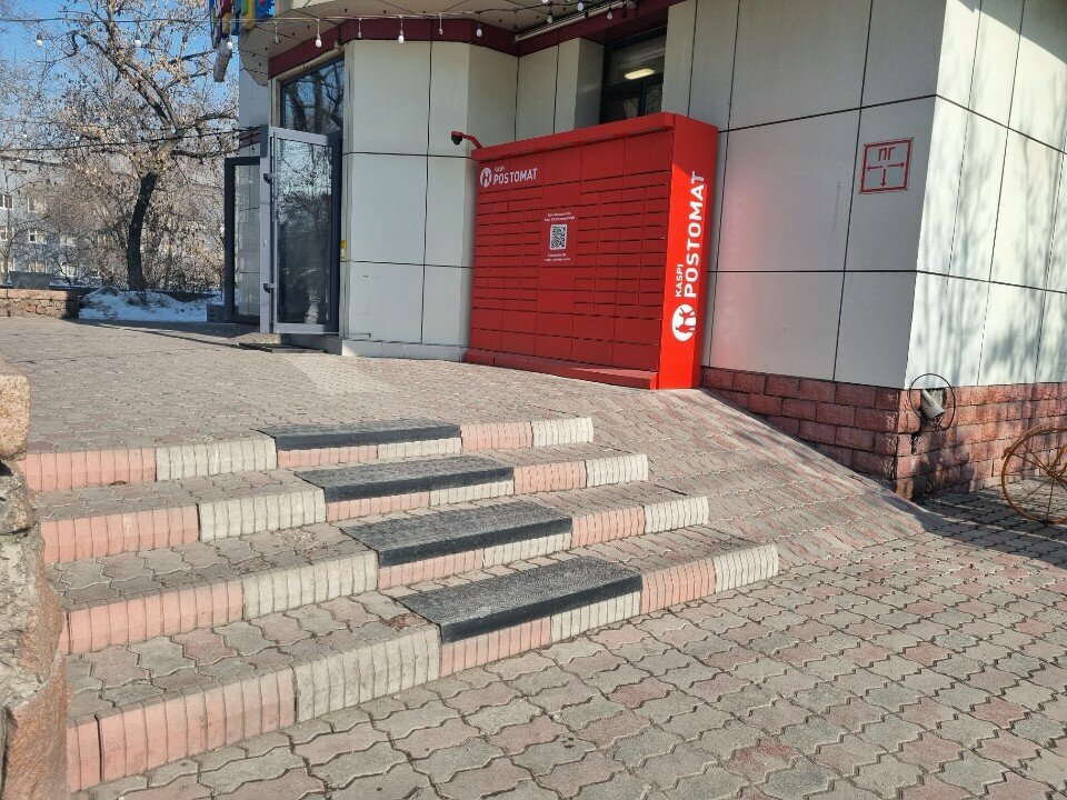 Parsel otomatı Kaspi Postomat, Almatı, foto