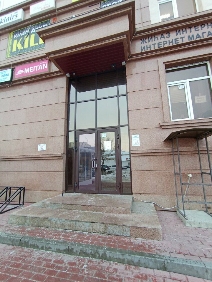 Epilasyon Gladko ast, Astana, foto