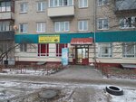 Мебель для офиса (Poryadkovaya Street No:2А), büro mobilyaları  Nijni Novgorod'dan
