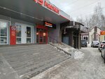 Автомобилист-Березовское (Frunze Avenue No:152), araç muayene istasyonları  Tomsk'tan
