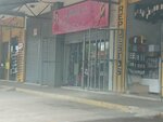 Anabel Avila (Santa Cruz de la Sierra, Distrito Municipal 12, Avenida Los Lotes), terziler  Santa‑Krus'tan