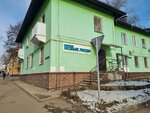 Новые люди (ulitsa Gertsena No:5), siyasi partiler  Smolensk'ten