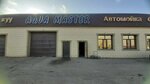 Aqua Master (Astana kóshesi No:47, Mıras yqsham aýdany), oto yıkama  Atırav'dan