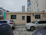 МУП Водоканал (Sheynkmana Street No:45), konut servisleri kuruluşları  Yekaterinburg'dan