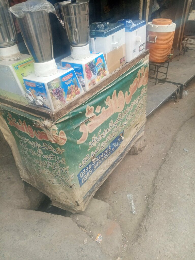 Vitamin bar Waqas Winders Juicers, Iron Repairing Center, Rawalpindi, foto