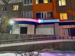 Varikoza net (Lenina Avenue No:58), tıp merkezleri ve klinikler  Surgut'tan
